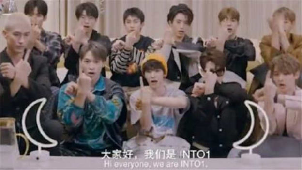 INTO1: Fandom Name, Fandom Color, Fanchant Were Confirmed! - CPOP HOME