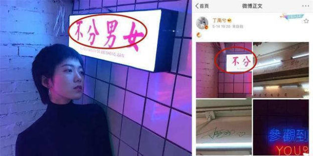 Who Is Ryan Ding Yuxi's Girlfriend? Dating Kala Jiang Zhuojun? - CPOP HOME