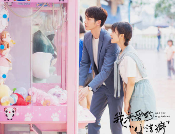Shen Yue, Jasper Liu Yihao Healing each other in "Use for My Talent ...
