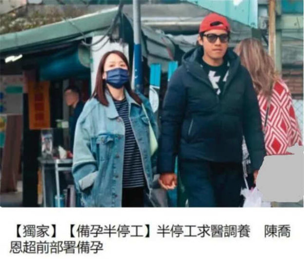 Joe Chen Called Boyfriend Alan Husband, Triggering Married Suspicion ...