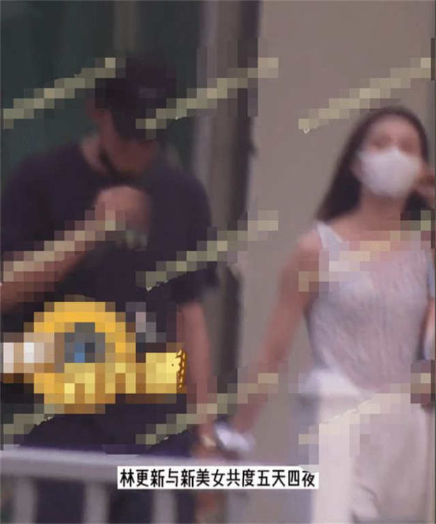 Kenny Lin Gengxin Had A New Girlfriend? - CPOP HOME