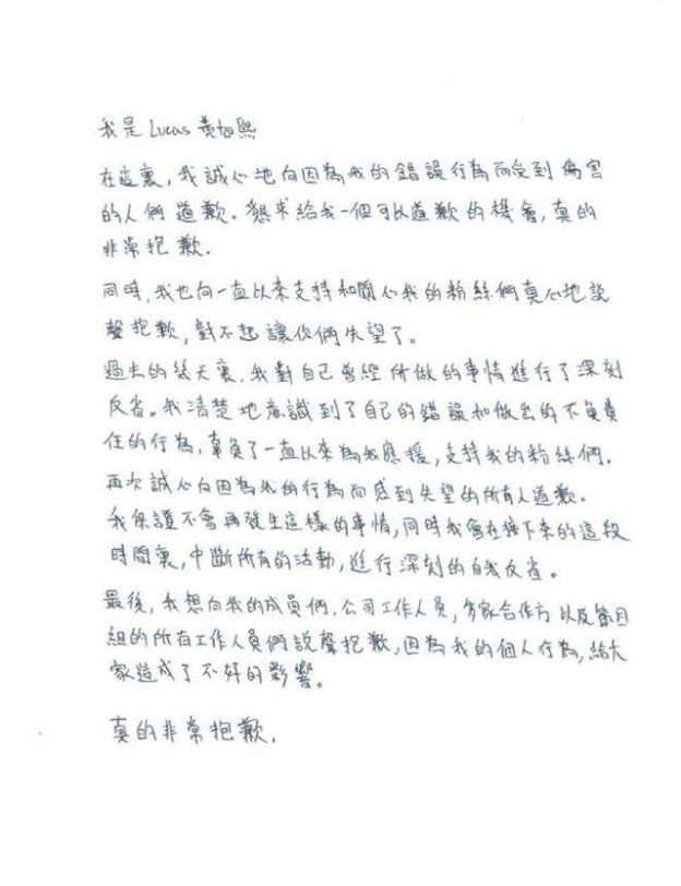 NCT & WayV Lucas Wong Was Involved In The Dating Controversy With ...