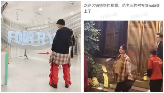 Fan Chengcheng, Ouyang Nana Are Rumored To Be In A Relationship, Studio Denied It - CPOP HOME