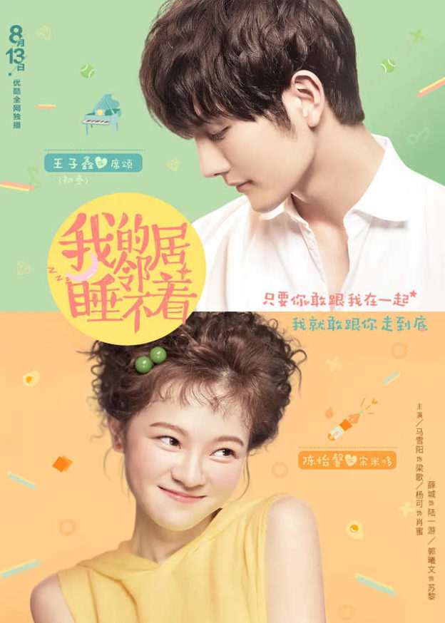 My Neighbour Can't Sleep - Chinese Drama 2019 - CPOP HOME