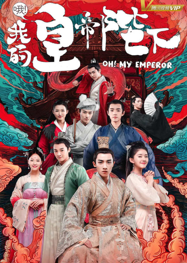 Oh! My Emperor Season 1 - Chinese Drama 2018 - CPOP HOME