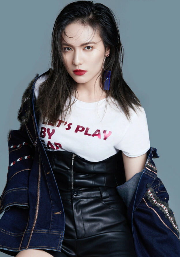 Guo Xing - Guo Ziqian - CPOPHOME