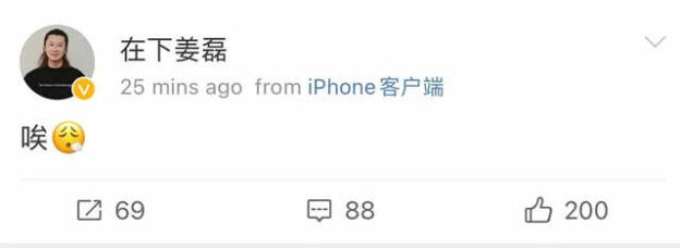 Evan Li Yifeng Was Involved in Soliciting Prostitute Controversy - CPOP ...