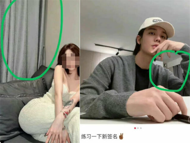 Lin Yanjun Is Suspected of Being in a Relationship - CPOP HOME