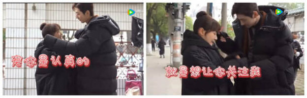 Terry Liu Te and Ling Meishi Interpret Alternative Rules of Sweet Love ...