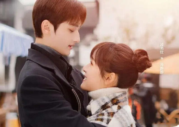 Terry Liu Te and Ling Meishi Interpret Alternative Rules of Sweet Love ...