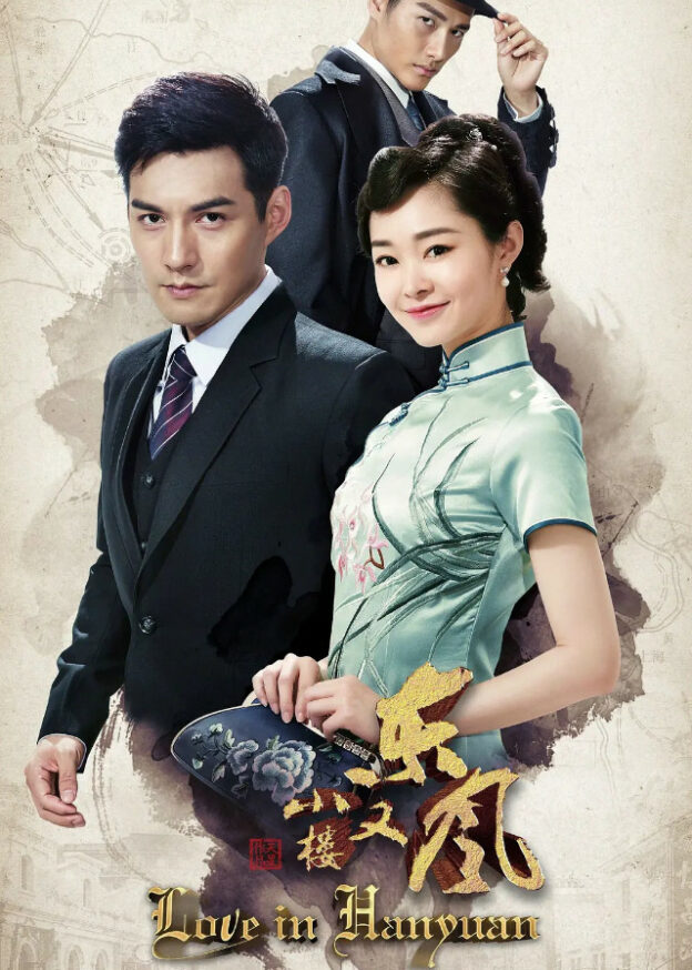 Love In Han Yuan - Chinese Drama 2018 - CPOP HOME