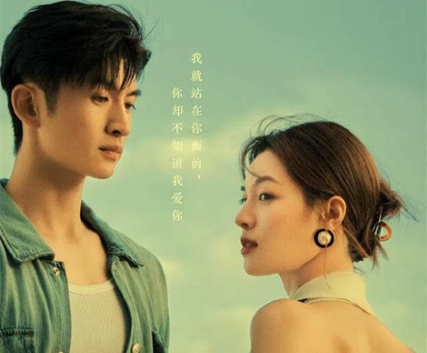 Zhang Yunlong and Zhong Chuxi are In A Relationship? - CPOP HOME