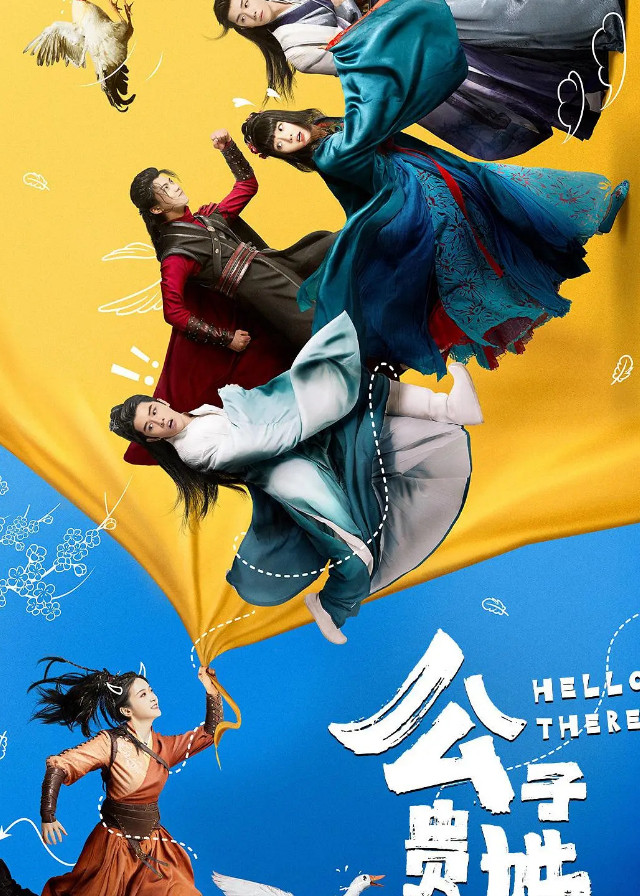 Pan Luyu - 潘麓宇 - CPOPHOME