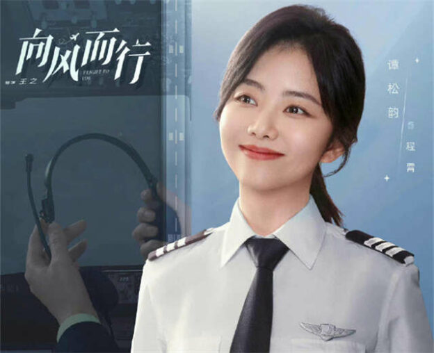 Wang Kai and Tan Songyun: How Do You Feel Their Nan De Xiao Ting CP - CPOP HOME