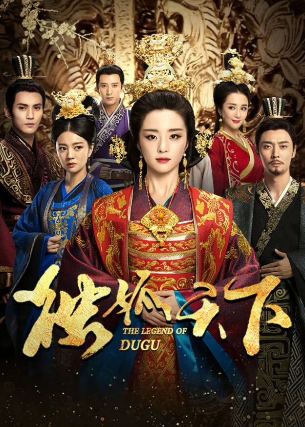 The Legend of Dugu - Chinese Drama 2018 - CPOP HOME