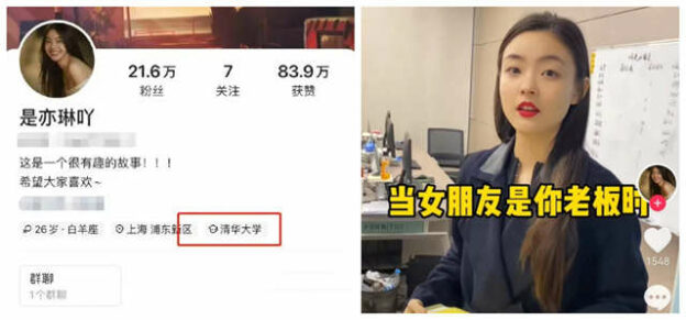 Arthur Chen Feiyu Is Dating His Fansite Administrator? - CPOP HOME