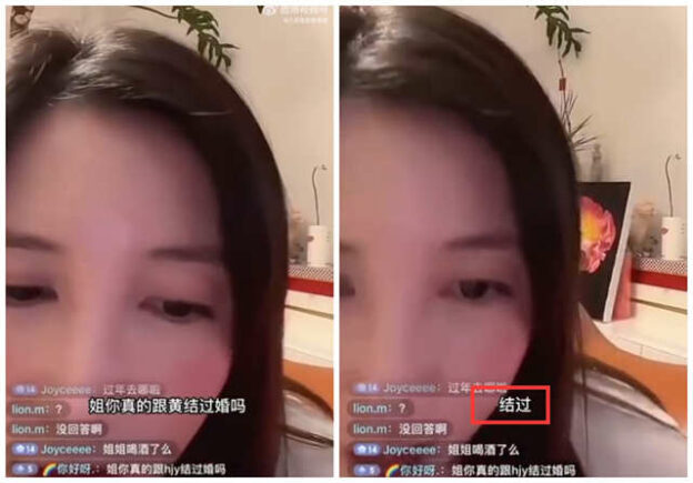 Johnny Huang Jingyu Had Been Married To Wang Yuxin? - CPOP HOME