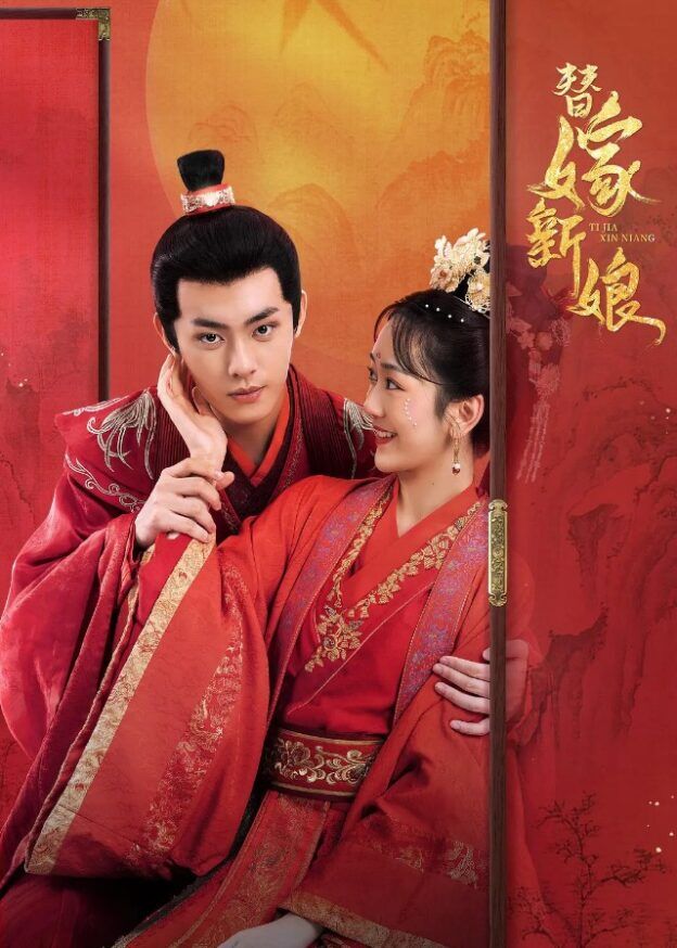 Fated to Love You - Chinese Drama 2023 - CPOP HOME