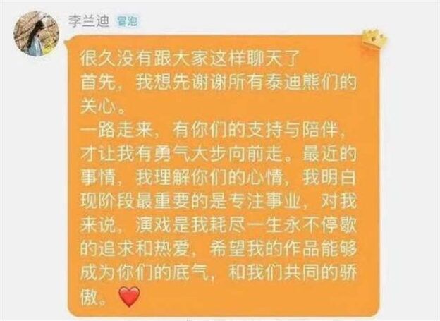 Landy Li Landi's Boyfriend is Zhang Xincheng? They Have Been in a ...