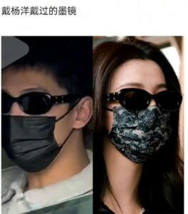 Yang Yang is Dating Wang Churan? The Media Revealed Their Relationship ...