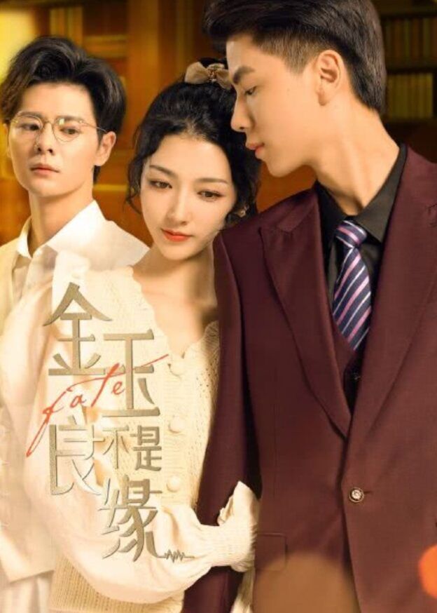 Love with Mistaken Fate - Chinese Drama 2023 - CPOP HOME