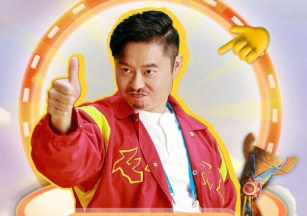 Wei Xiang - 魏翔 - CPOPHOME