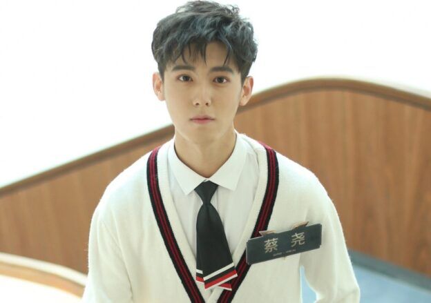 Cai Yao - 蔡尧 - CPOPHOME