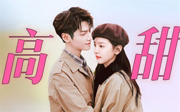 Luo Yunxi And Zhang Ruonan Compose Love Symphony How Their Chemistry Together Is Cpop Home