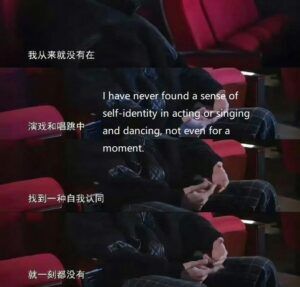 Edward Lai Kuan-lin's Announcement of Career Change Sparks Controversy - CPOP HOME