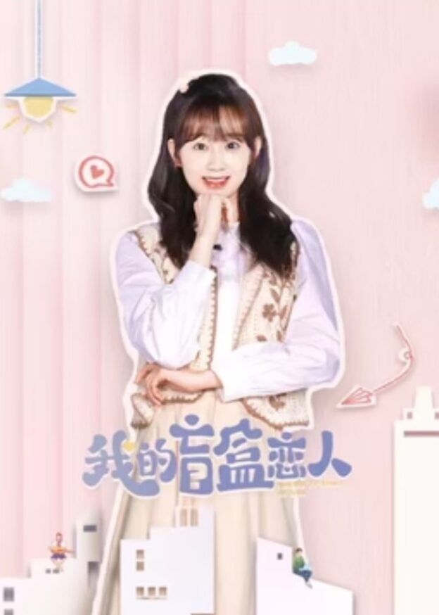 Limited 72 Hours of Love - Chinese Drama 2024 - CPOP HOME