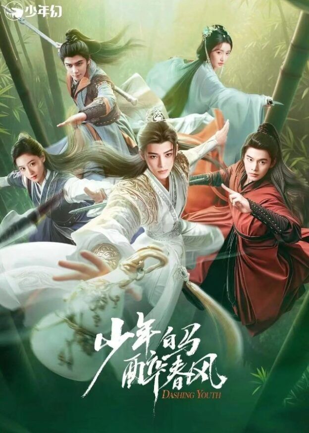 Dashing Youth - Chinese Drama 2024 - CPOP HOME