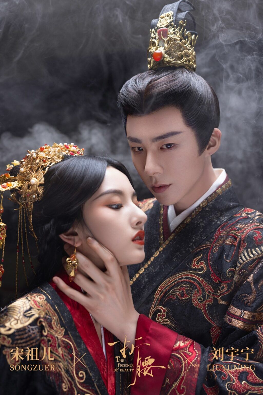 像晴天像雨天 (Xiang Qing Tian Xiang Yu Tian) - Silence Wang - The First Frost ...