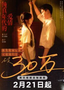 Swords into Plowshares - Chinese Drama 2026 - CPOP HOME