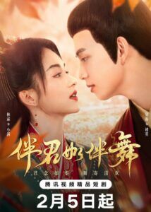 Derailment Recap, Plot, Synopsis, Total Episodes - CPOP HOME