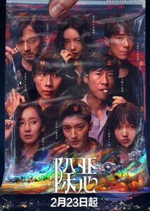 How Is Dylan Wang and Esther Yu's Relationship? Fans Call For A Second ...