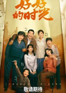 How Is Dylan Wang and Esther Yu's Relationship? Fans Call For A Second ...