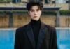 Shao Wei Profile - CPOP HOME