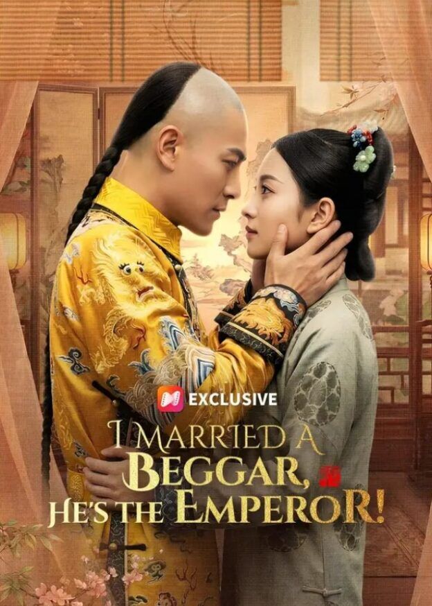 I Married a Beggar, He's the Emperor! - Chinese Drama 2026 - CPOP HOME