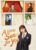 A Little Sun for You - Chinese Drama 2026 - CPOP HOME