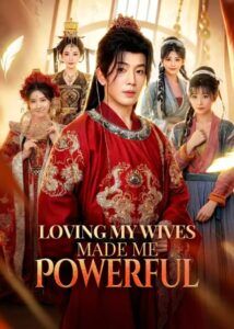 Loving My Wives Made Me Powerful - Chinese Drama 2026 - CPOP HOME